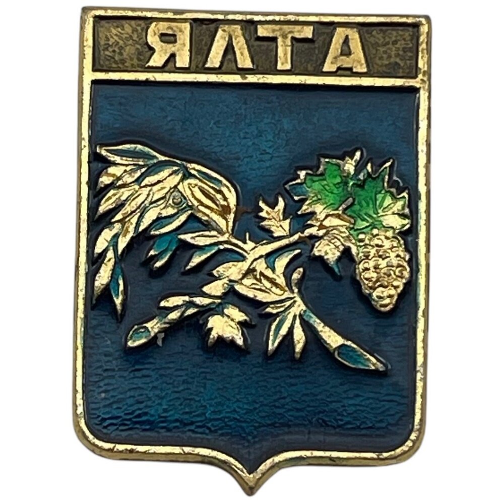 Знак "Ялта. Герб" СССР 1972-1991 гг. (Русский сувенир, квадраты) (Лот №2)