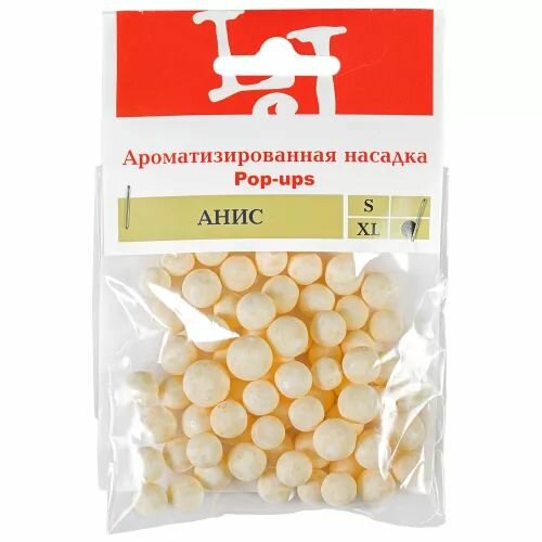 Насадка Salmo Ароматизированная XL анис беж.