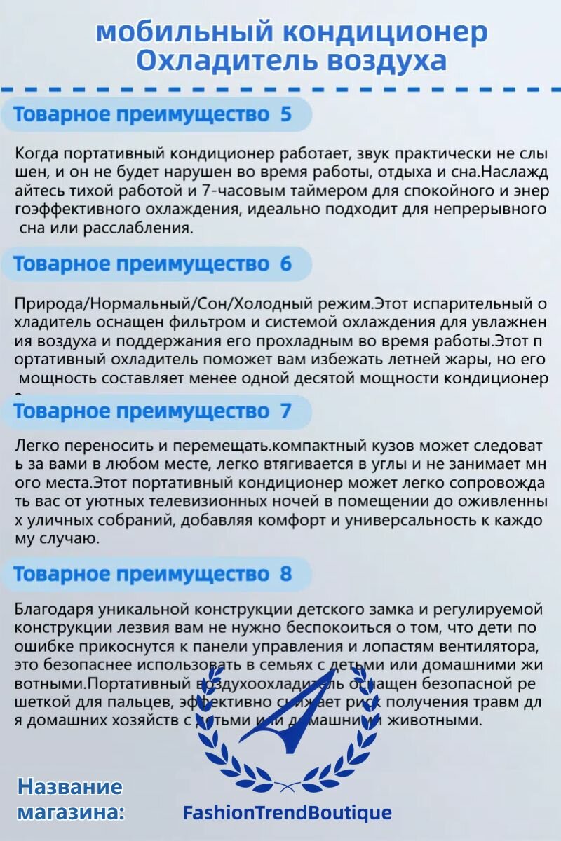 Охладитель воздуха — фото 1