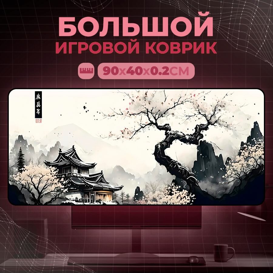 Игровой коврик для мыши/мышки, 900x400x2мм, "Аниме Сакура", компьютерный, для стола, большой