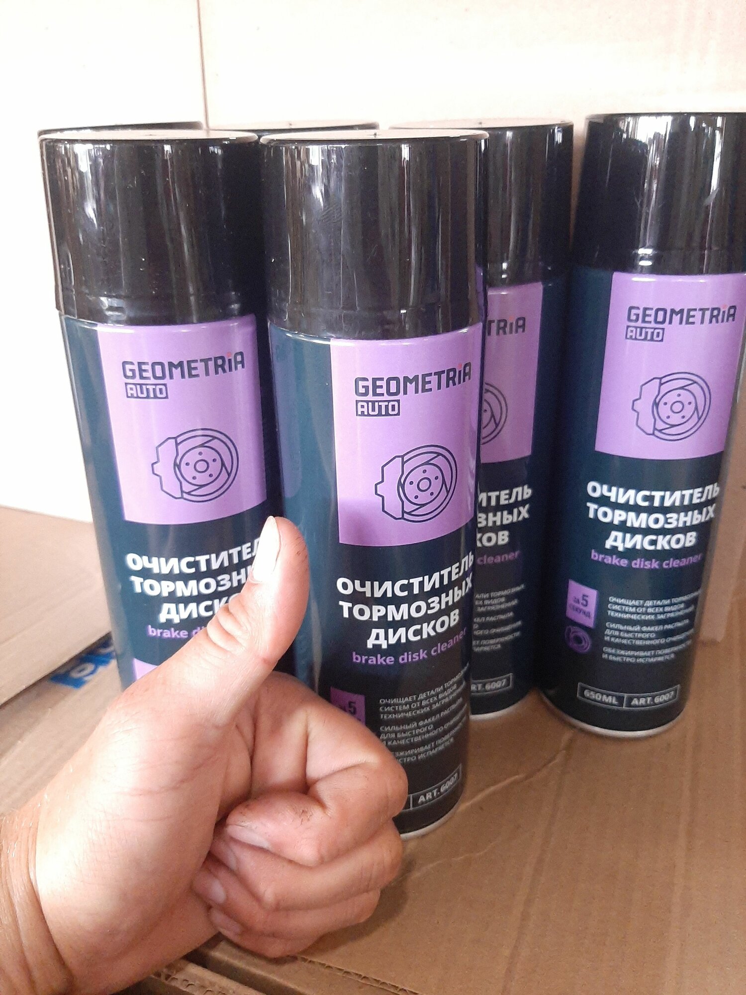 Очиститель тормозных дисков Geometria 5 аэразольных баллончиков по 650мл