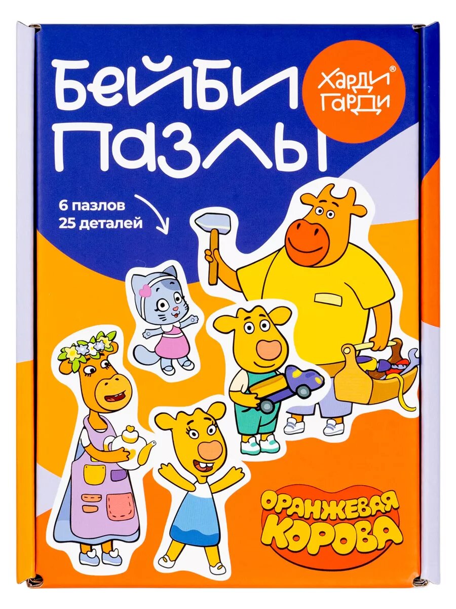 Бейби Пазл "Оранжевая Корова" Харди Гарди, 25 деталей, для малышей