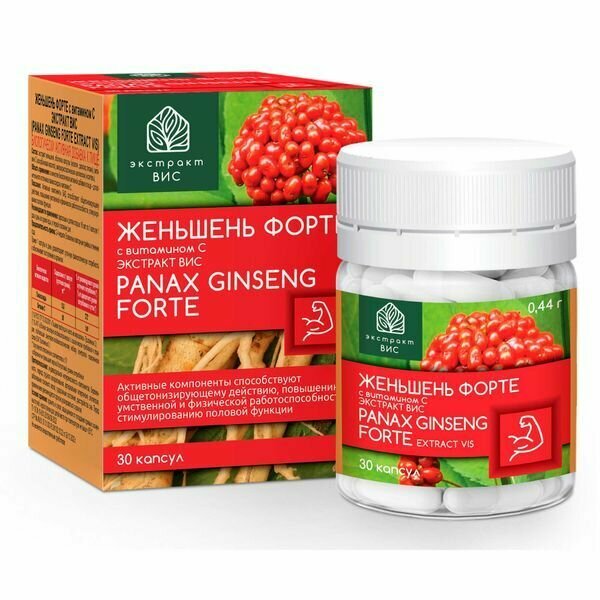 Женьшень форте экстракт с витамином С капсулы 0,44г №30 Вис