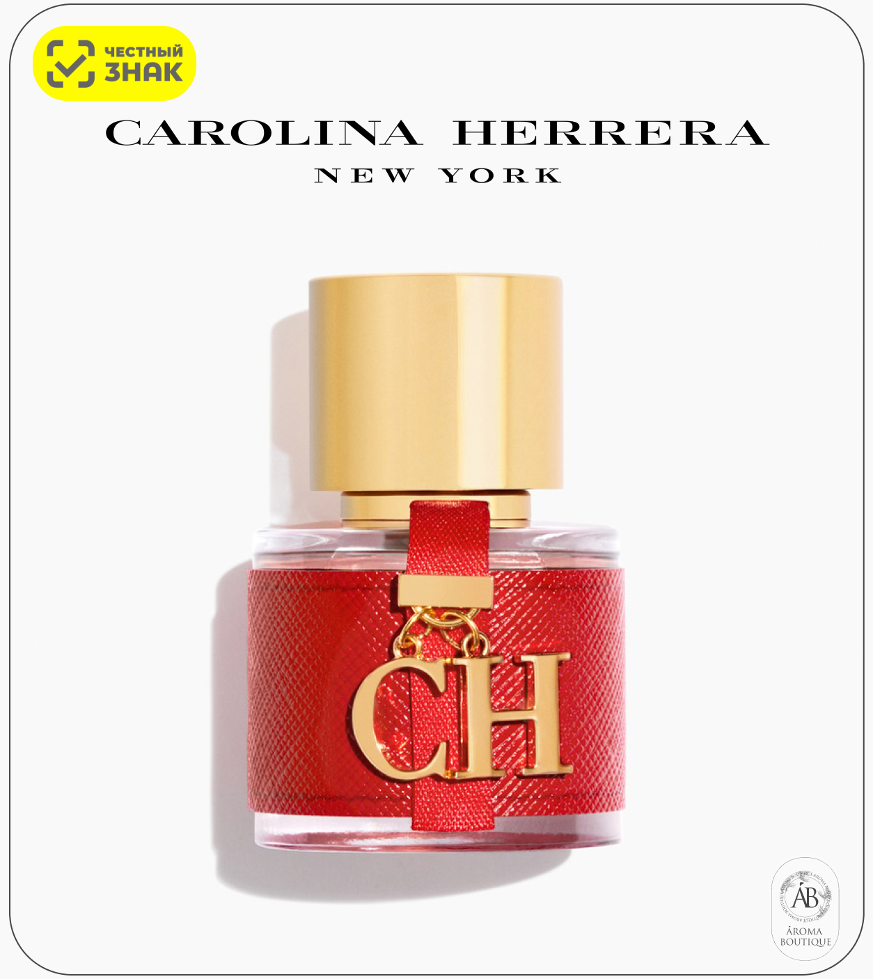 Туалетная вода Carolina Herrera "CH Women", Eau de Toilette, 30 мл