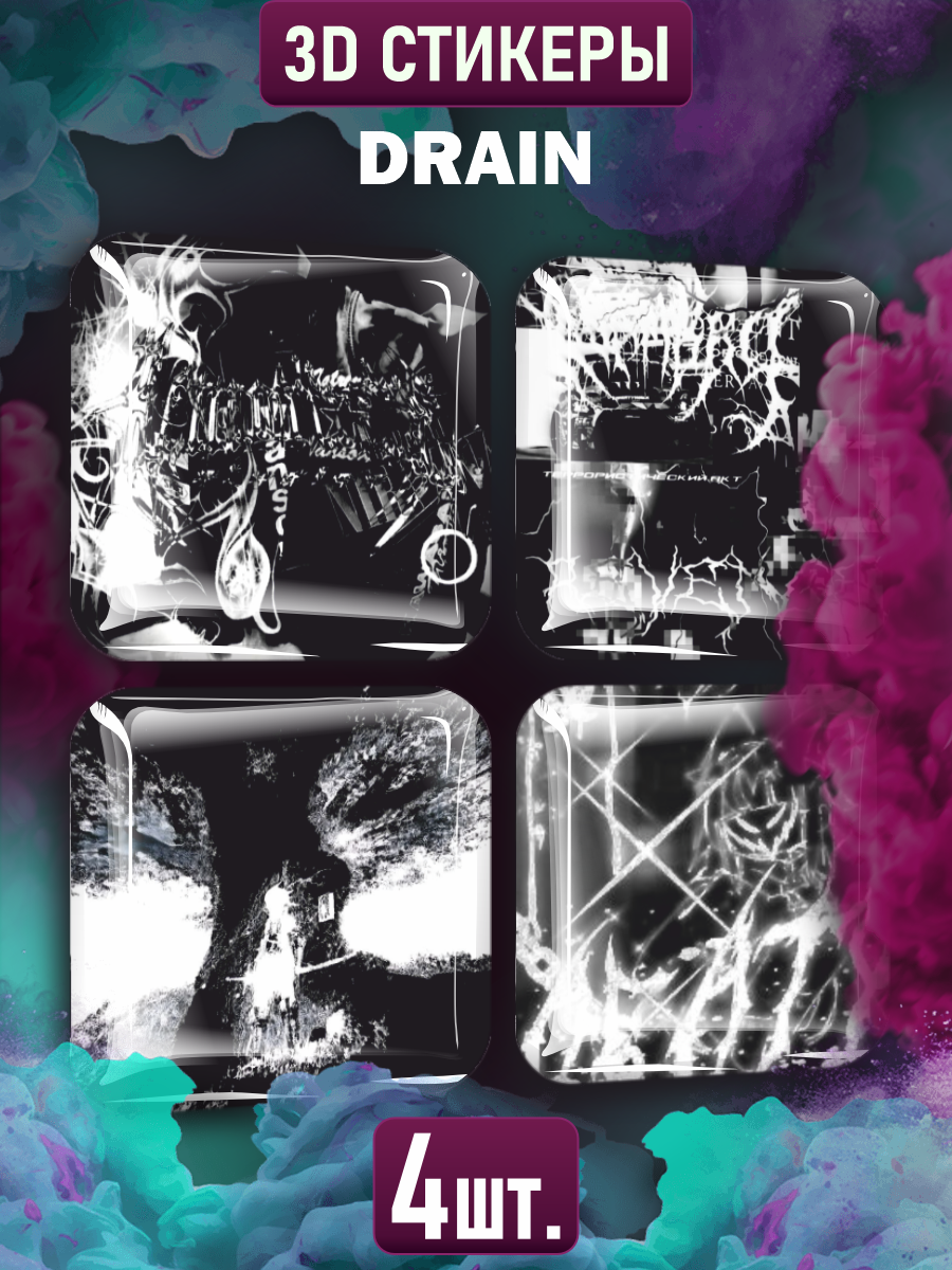 Наклейки на телефон 3D стикеры y2k drain