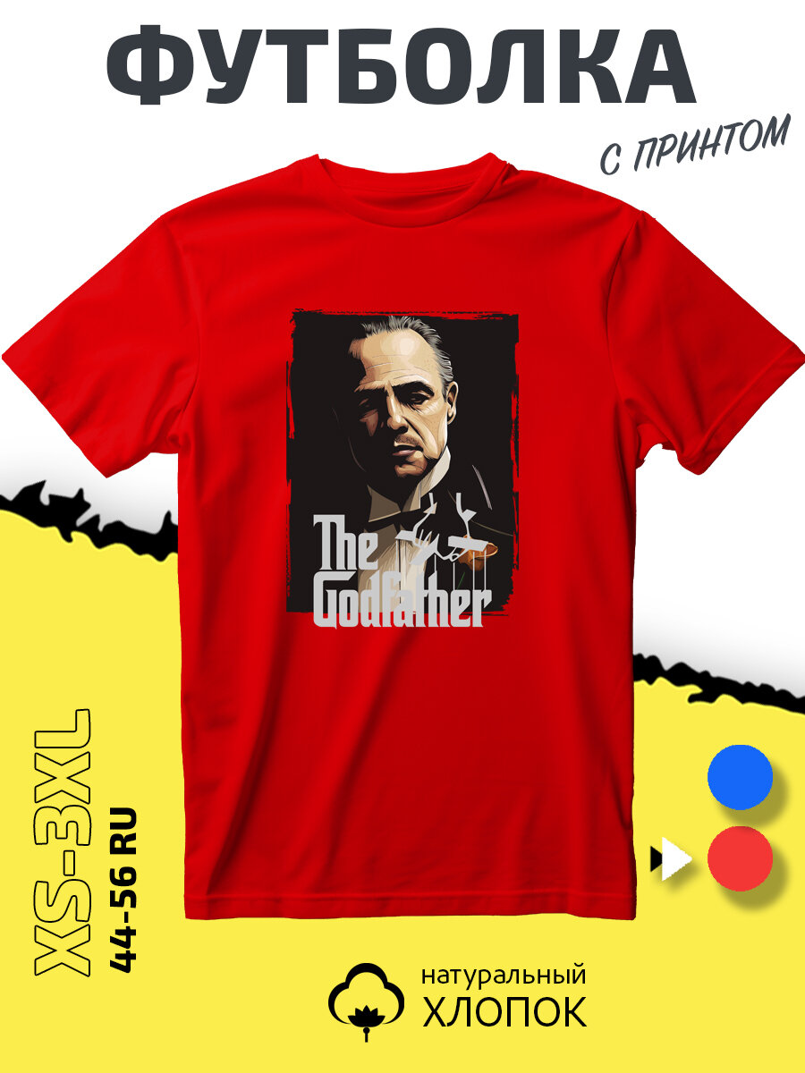 Футболка Крестный отец Марлон Брандо