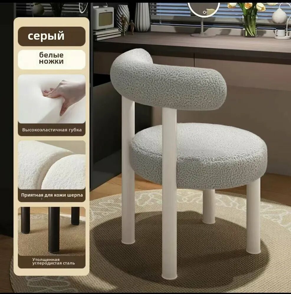 Кресло , 1 шт, 46х37х78 см