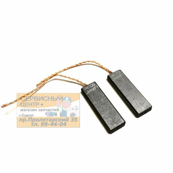 Щетки угольные 5х13.5, сэндвич, пара.