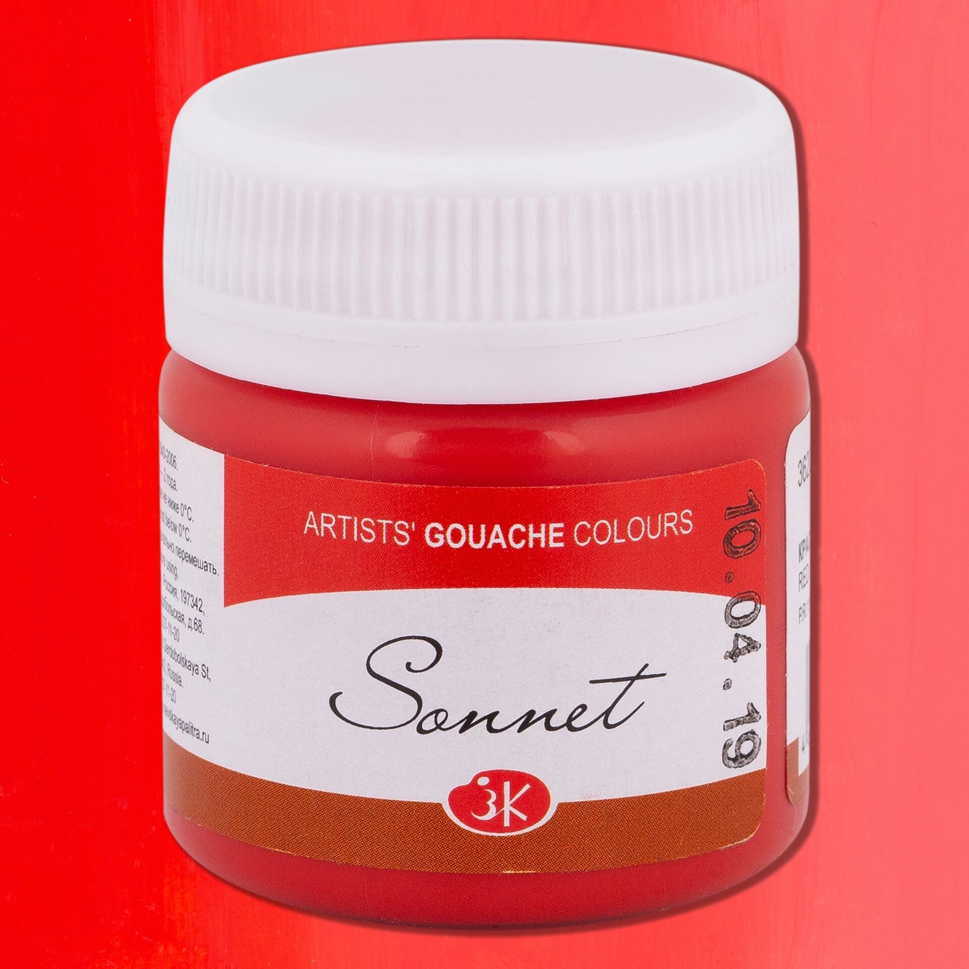 Гуашь сонет 40мл Красная