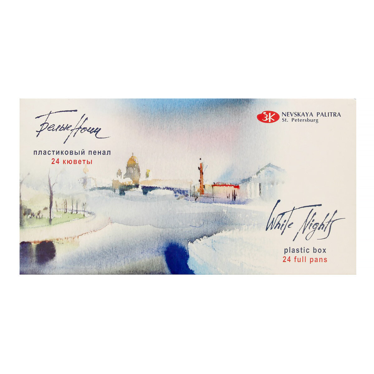 Акварель набор ЗХК Невская Палитра белые ночи кюветы 24 цвета в пластиковой коробке