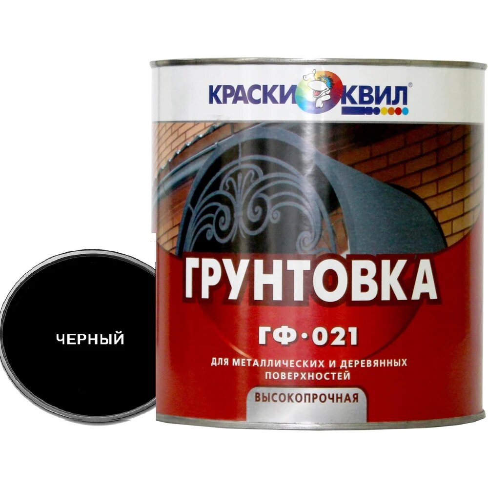 Грунтовка Краски квил ГФ-021 черная, банка 1,9 кг 4660000614551