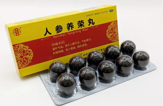 Жэнь Шэнь Ян Жун 10 пилюль Энергия/Выносливость
