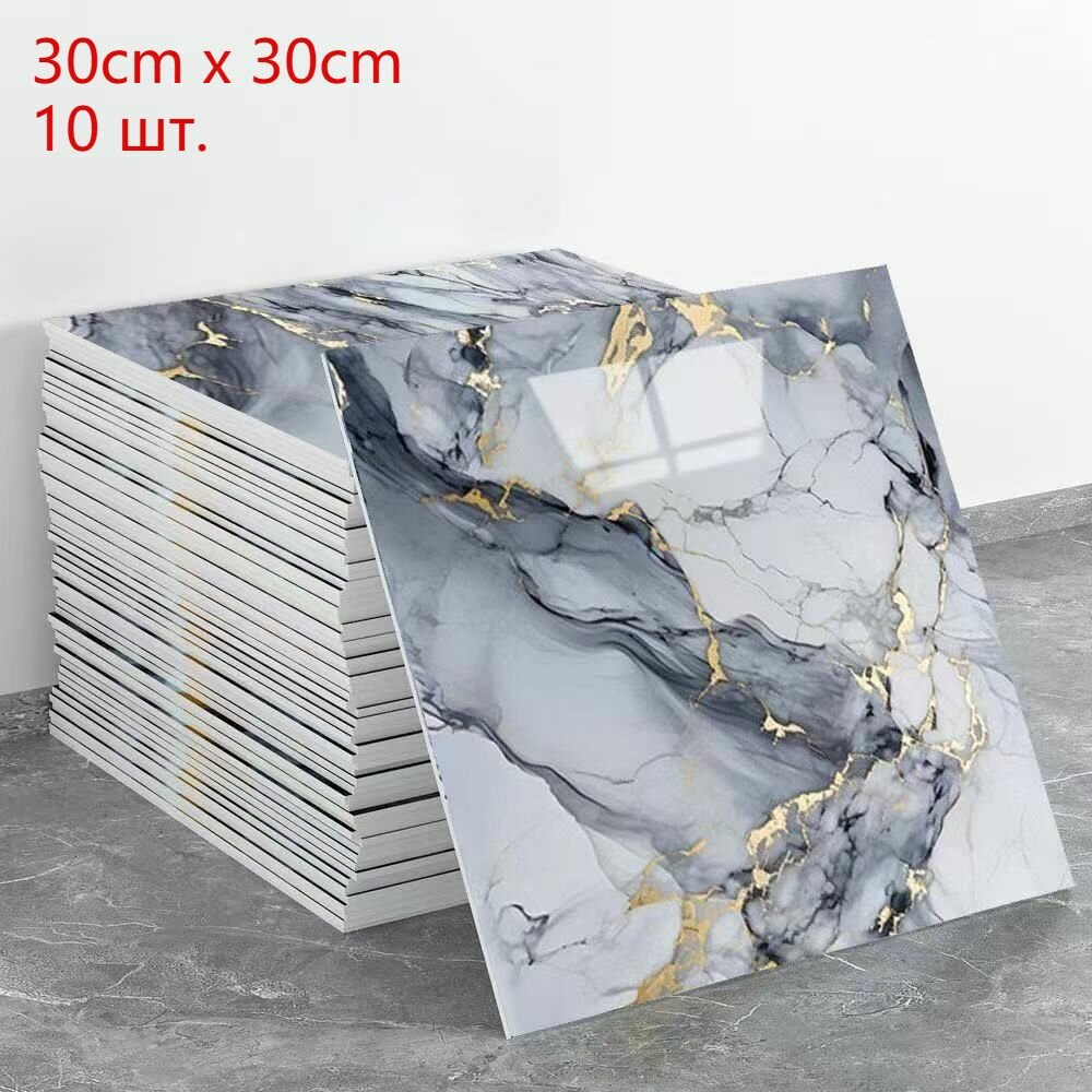 Стеновые панели, самоклеющиеся плитки для стен 10 шт 30х30 см, мягкие, 3д, интерьерные, пвх, декоративные