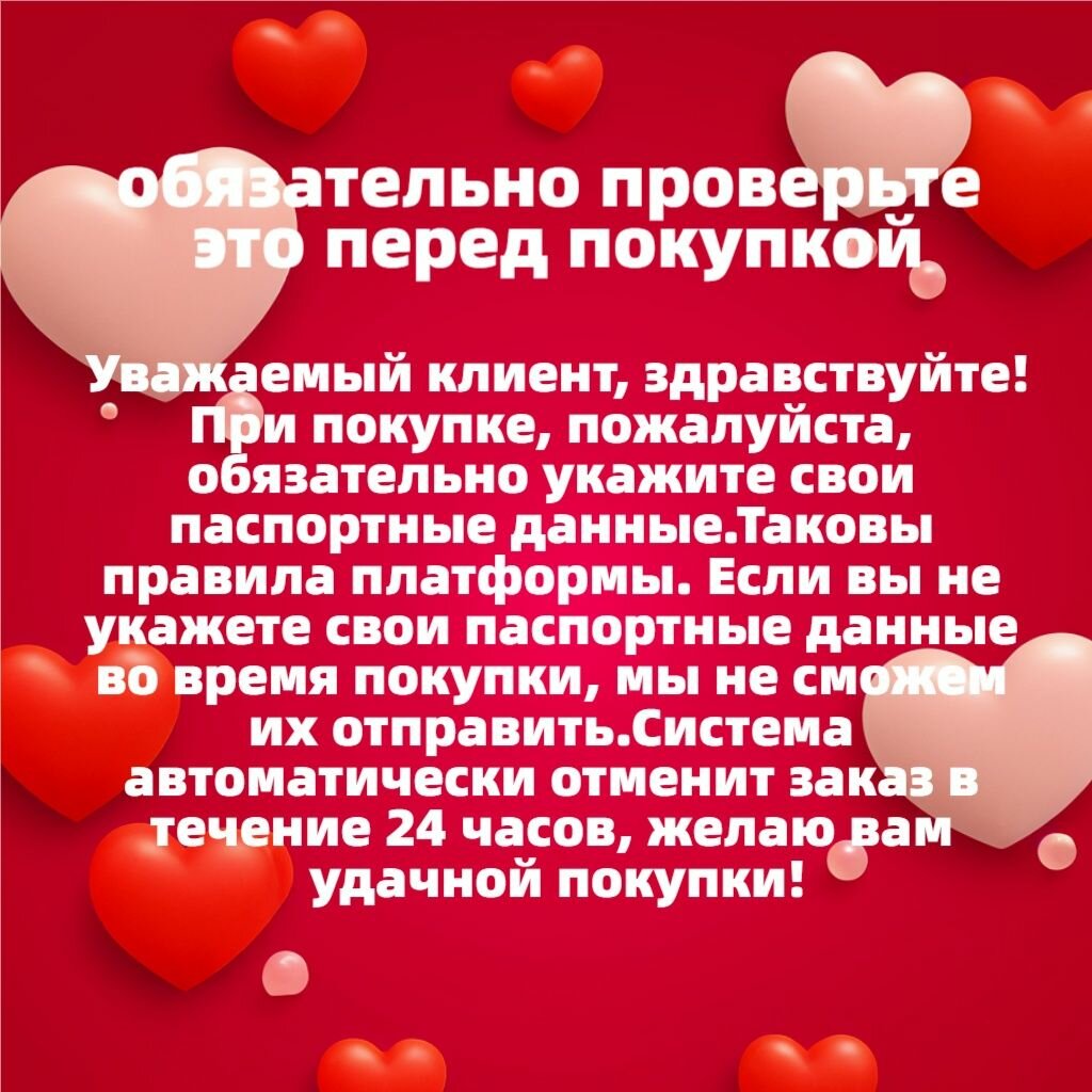 Насос для секс-куклы