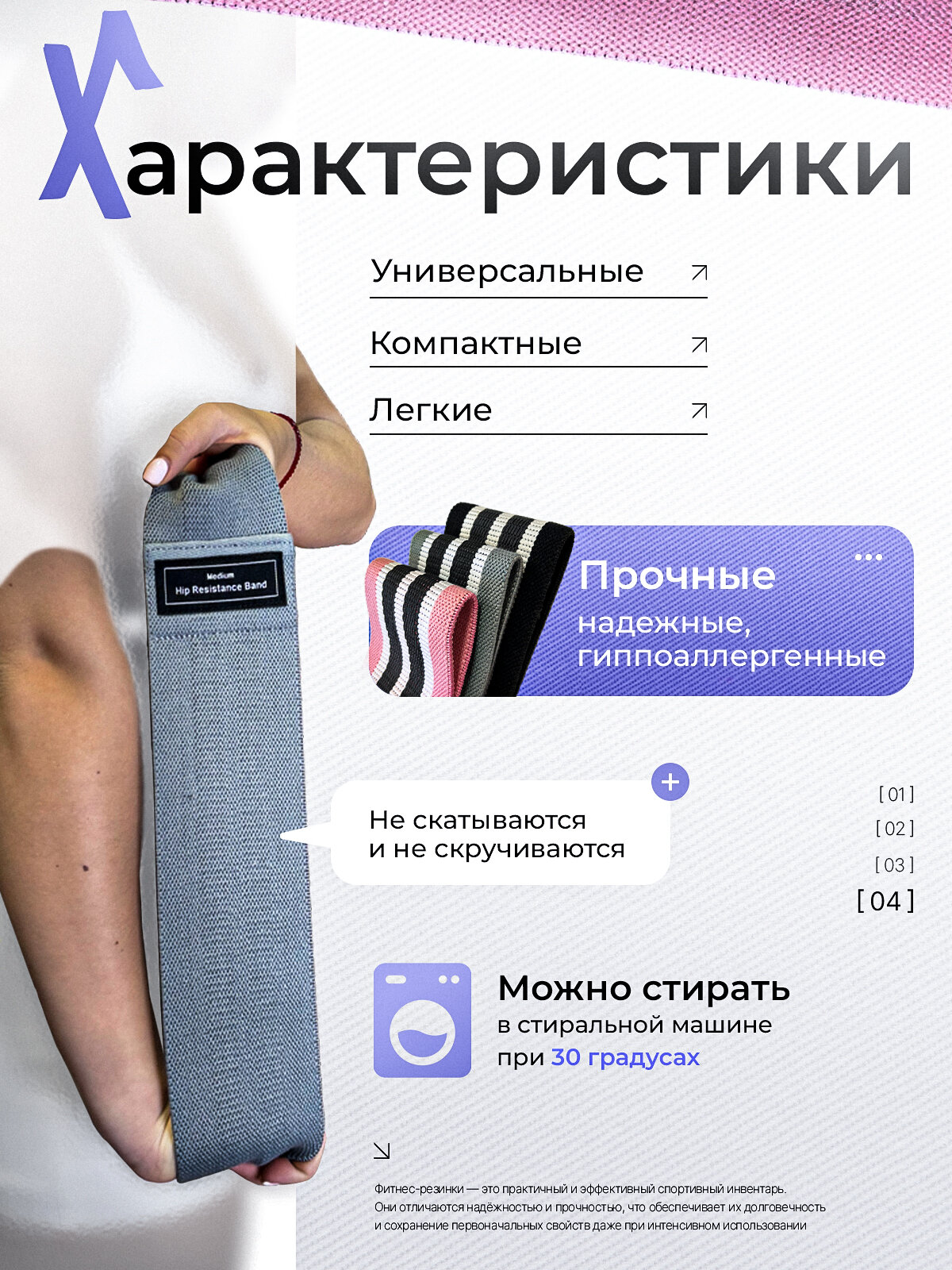 Мирлета 健身拉力带 — фото 1