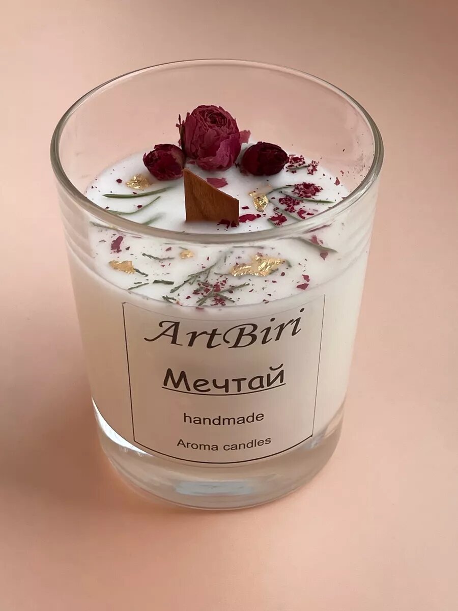 Ароматические свечи в стакане для дома