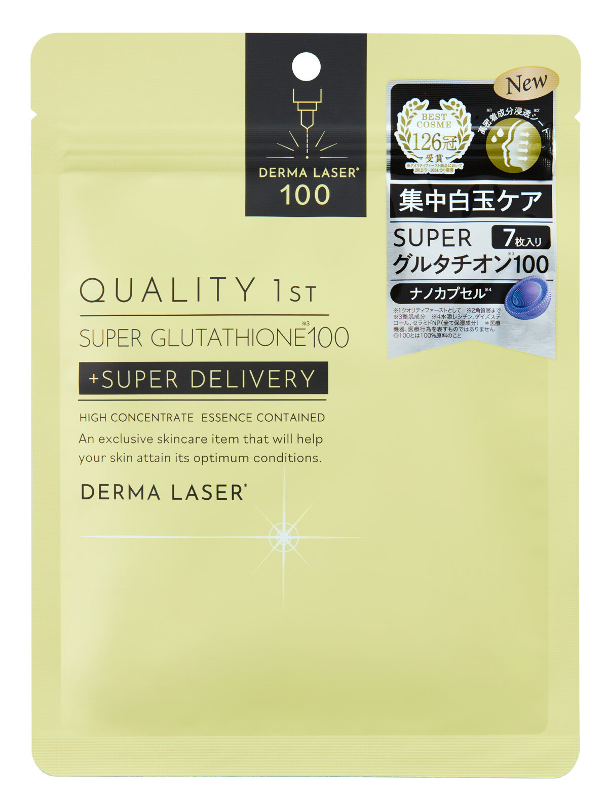 Маска дерма лазер омолаживающая суперглютатион Quality 1st Derma Laser Super Glutathione 100, 7 шт.