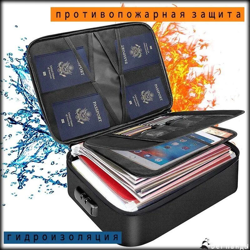 Огнестойкий Ящик Для Хранения Документов С Замком, Портативный Мешок Для Важных Файлов/Огнеупорный/водонепроницаемый