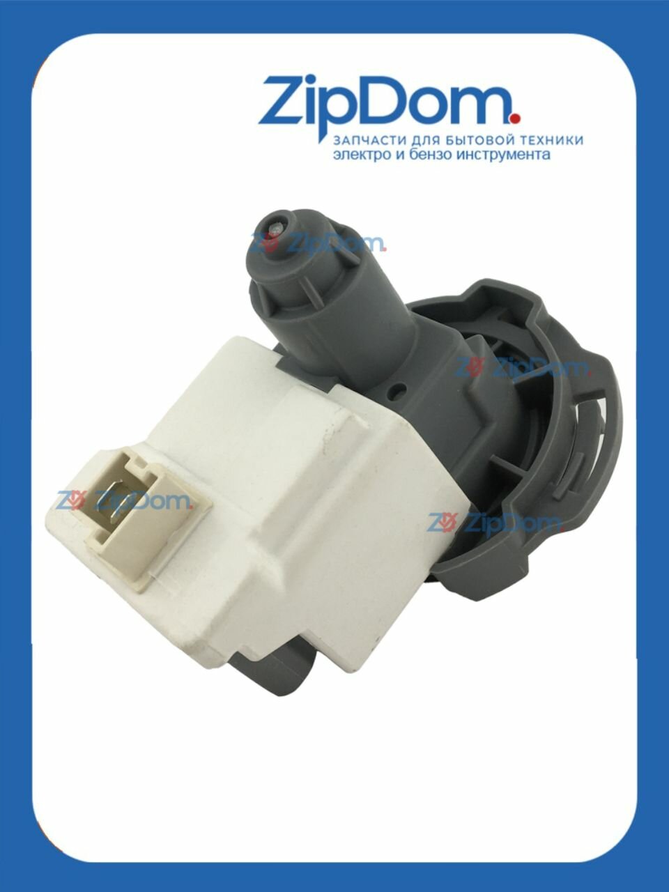 Сливной насос (помпа Hanyu 34 W, B15-6A) подходит для посудомоечной машины Gorenje - замена G512074, G581830