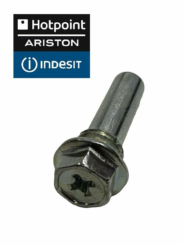 Оригинальная ось (шток) петли двери холодильника Indesit, Ariston, Whirlpool