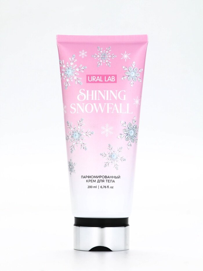 URAL LAB Крем для тела новогодний парфюмированный Shining Snowfall, 200 мл, URAL LAB