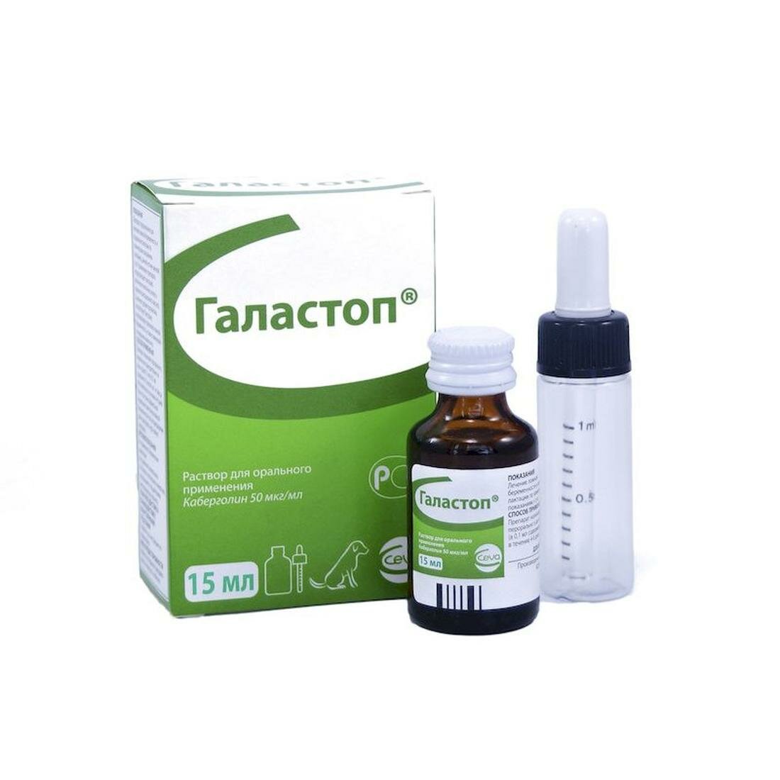 Ceva Galastop раствор для собак для лечения ложной щенности и подавления лактации у сук 15 мл