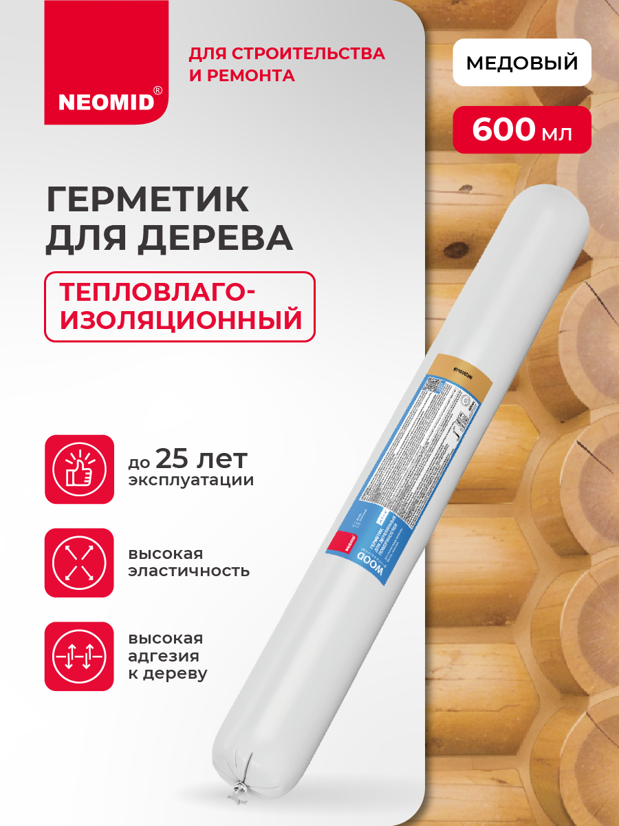 Герметик для дерева NEOMID WOOD Медовый (600 мл, файл-пакет) / Акриловый