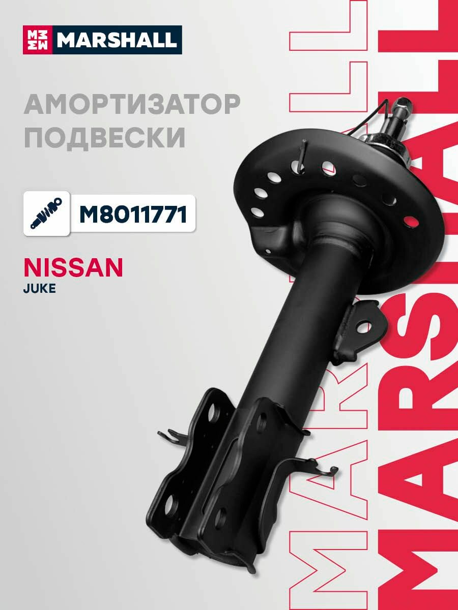 Амортизатор подвески передний левый Nissan Ниссан Juke Жук E4303BA61A