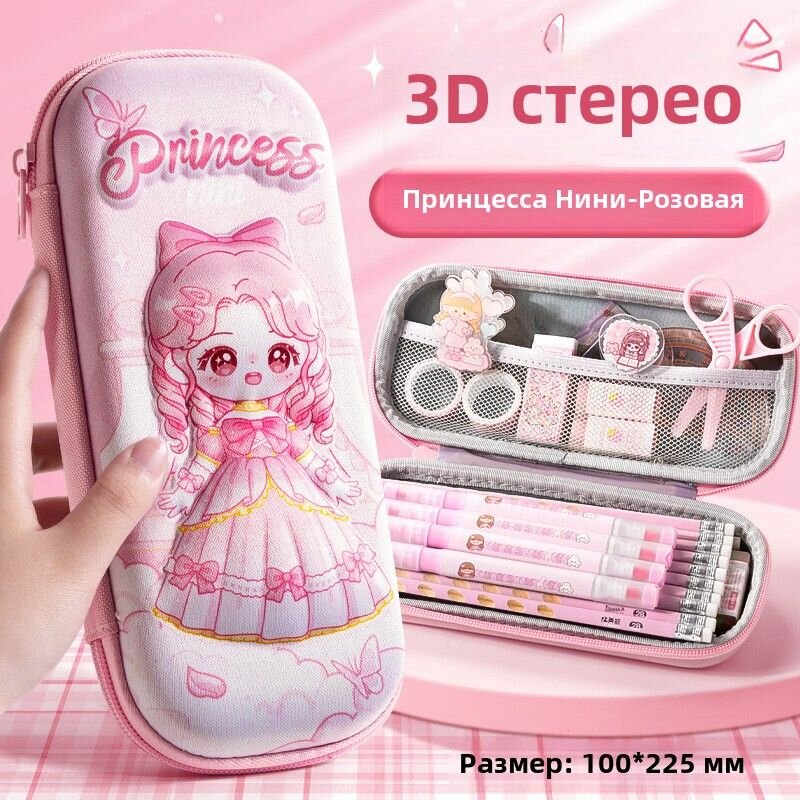 3d стерео пенал, мультяшный пенал большой емкости eva
