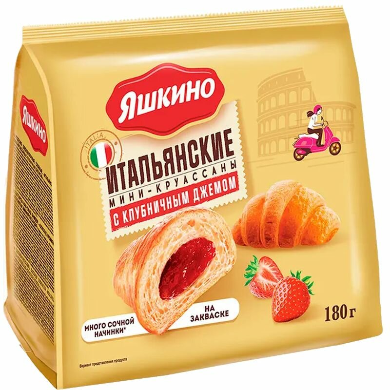 Яшкино круассаны мини с клубничной начинкой, 180 г