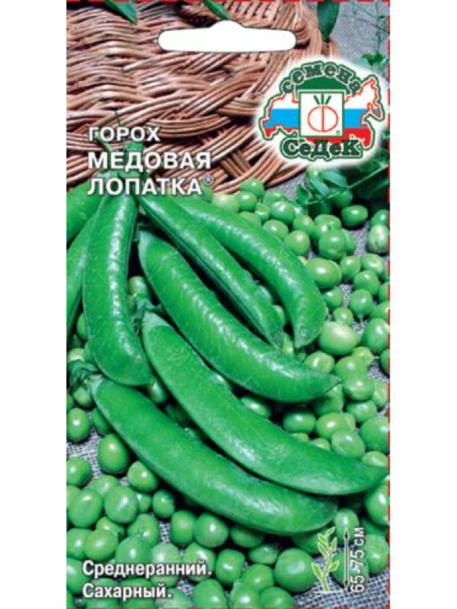 Горох Медовая лопатка ц/п, Семена Седек
