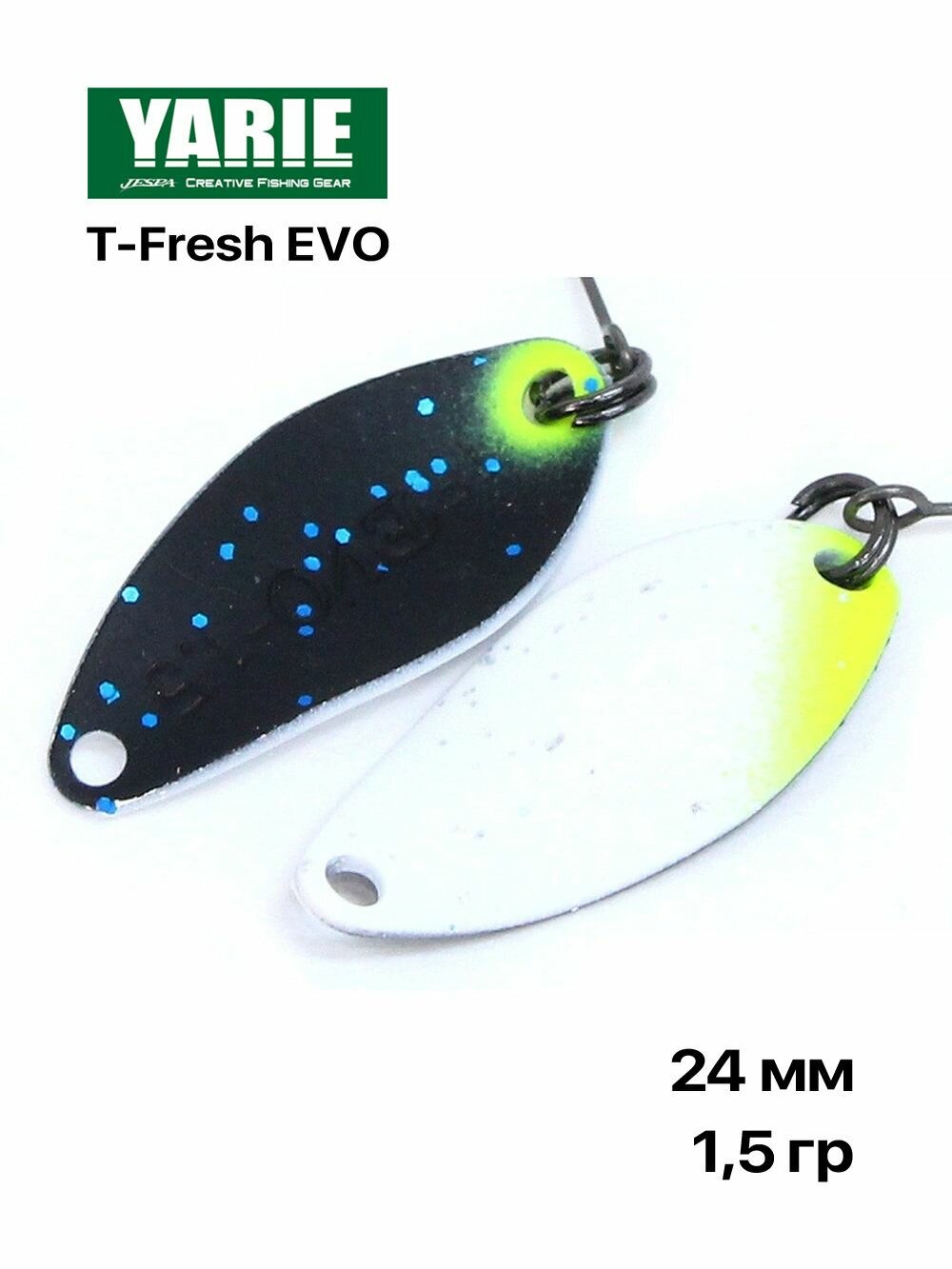 Блесна форелевая Yarie T-Fresh EVO 1,5 гр #BJ-32