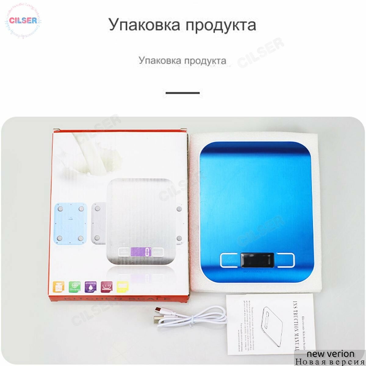 Кухонные весы — фото 1