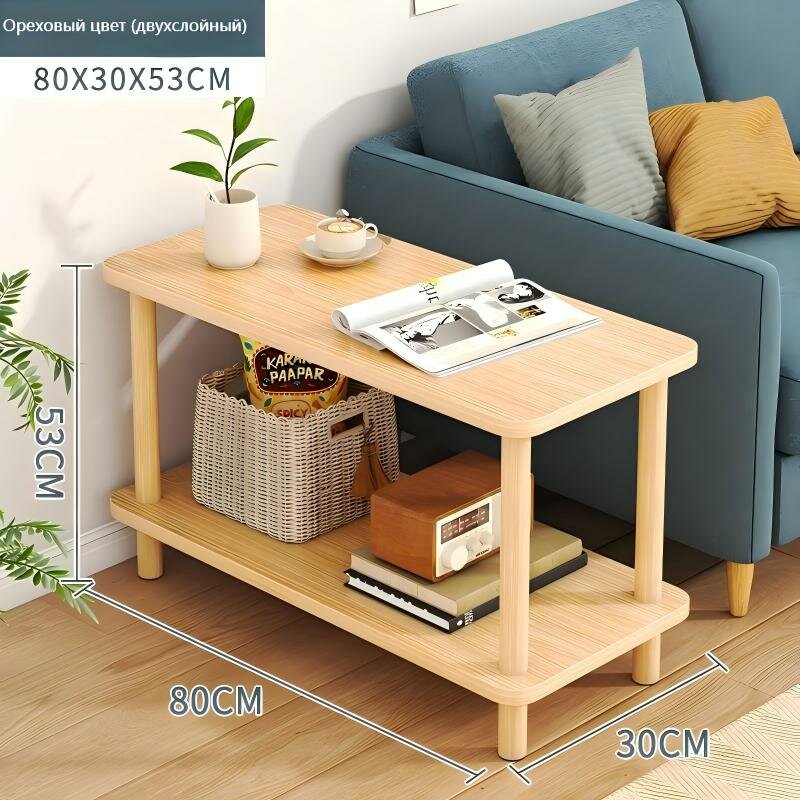 Стол，Роскошный журнальный столик，Приставной столик，цвет грецкого ореха，80X30X53cm