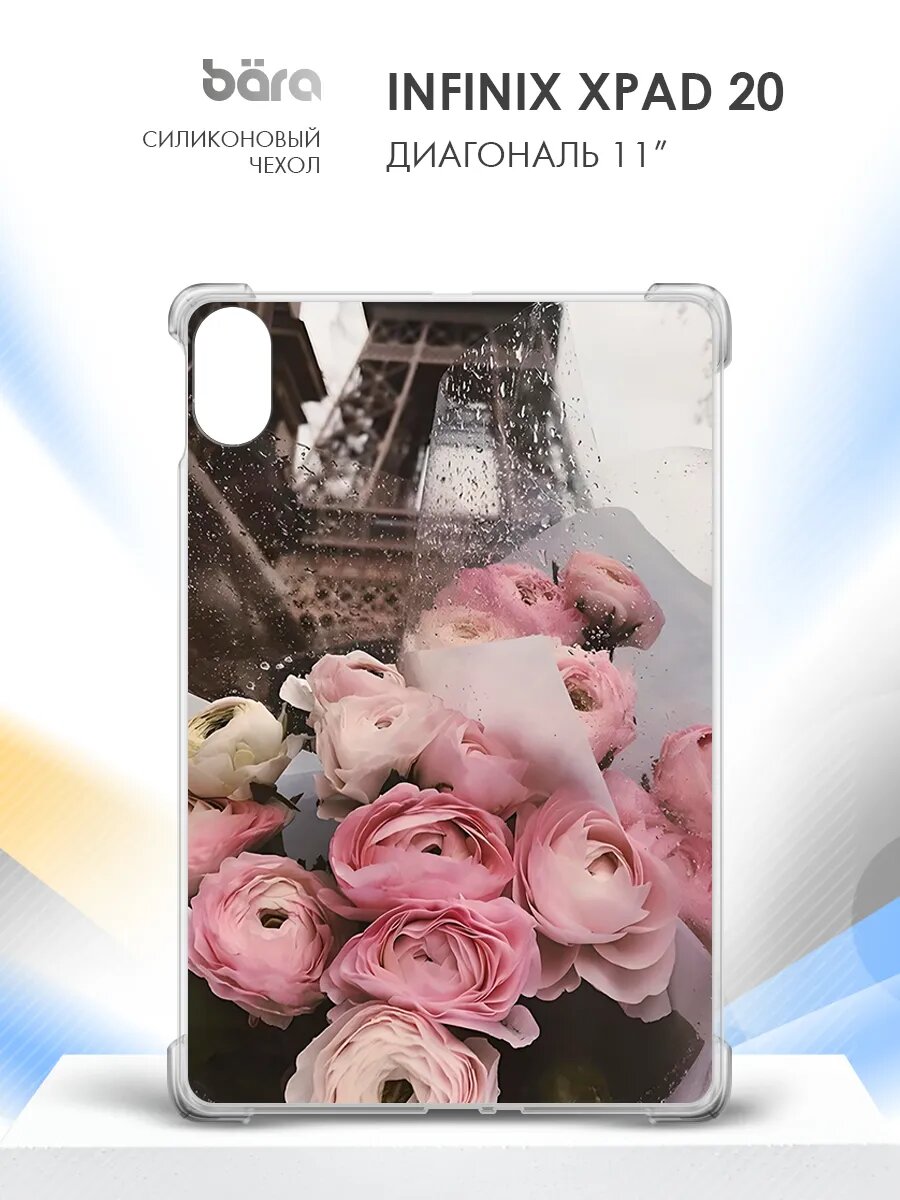 Чехол на Infinix Xpad 20, Инфиникс Икспад 20, накладка, силиконовый, с картинкой