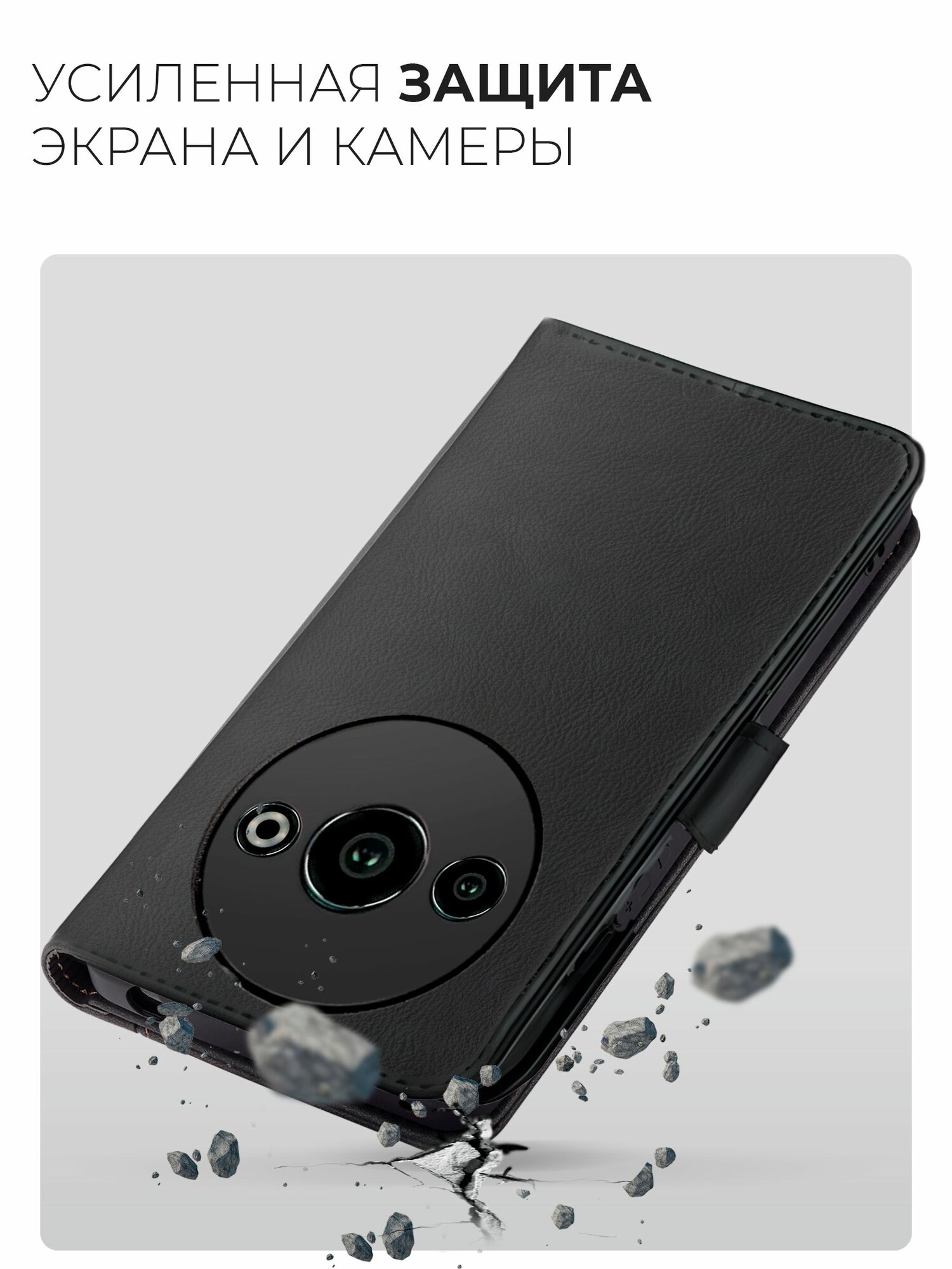 Чехол на Redmi A3 — фото 1