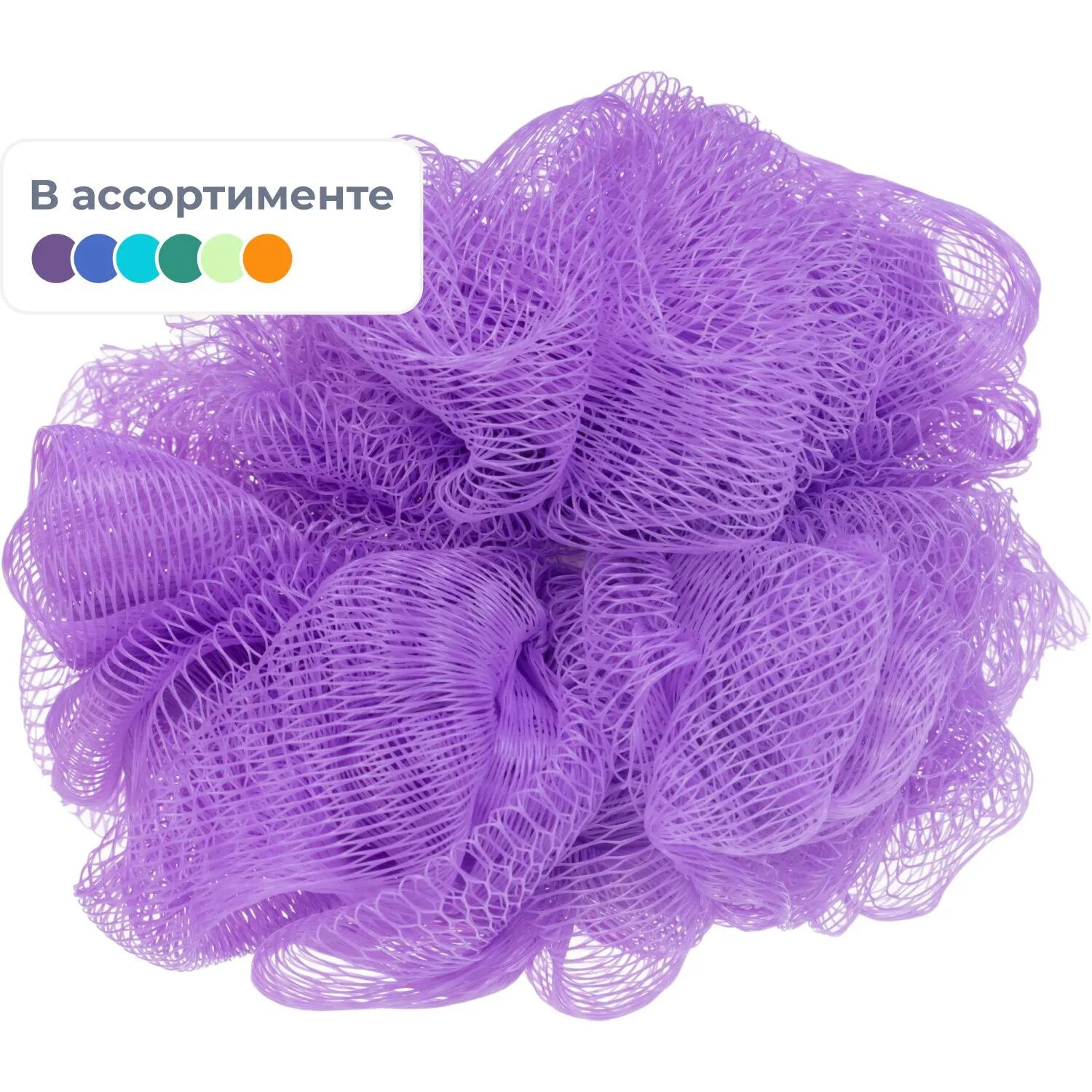 Мочалка для тела Шар нейлон 20гр цвет в ассортименте 8036