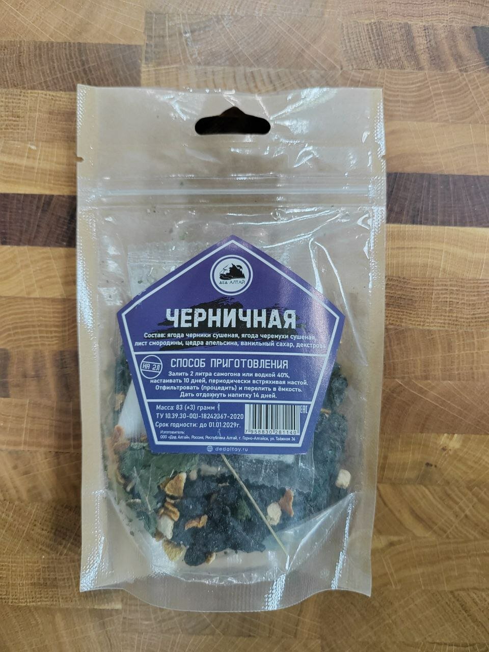 Набор трав и специй для настойки "Черничная" Дед Алтай, 83 гр, 1 шт.