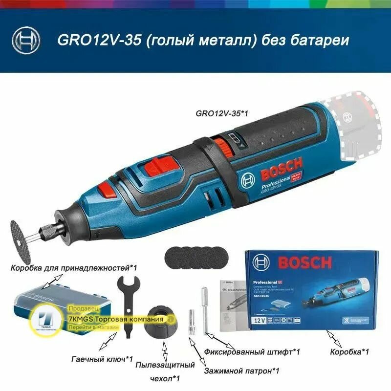 Гравер электрический С аксессуарами без аккумулятора