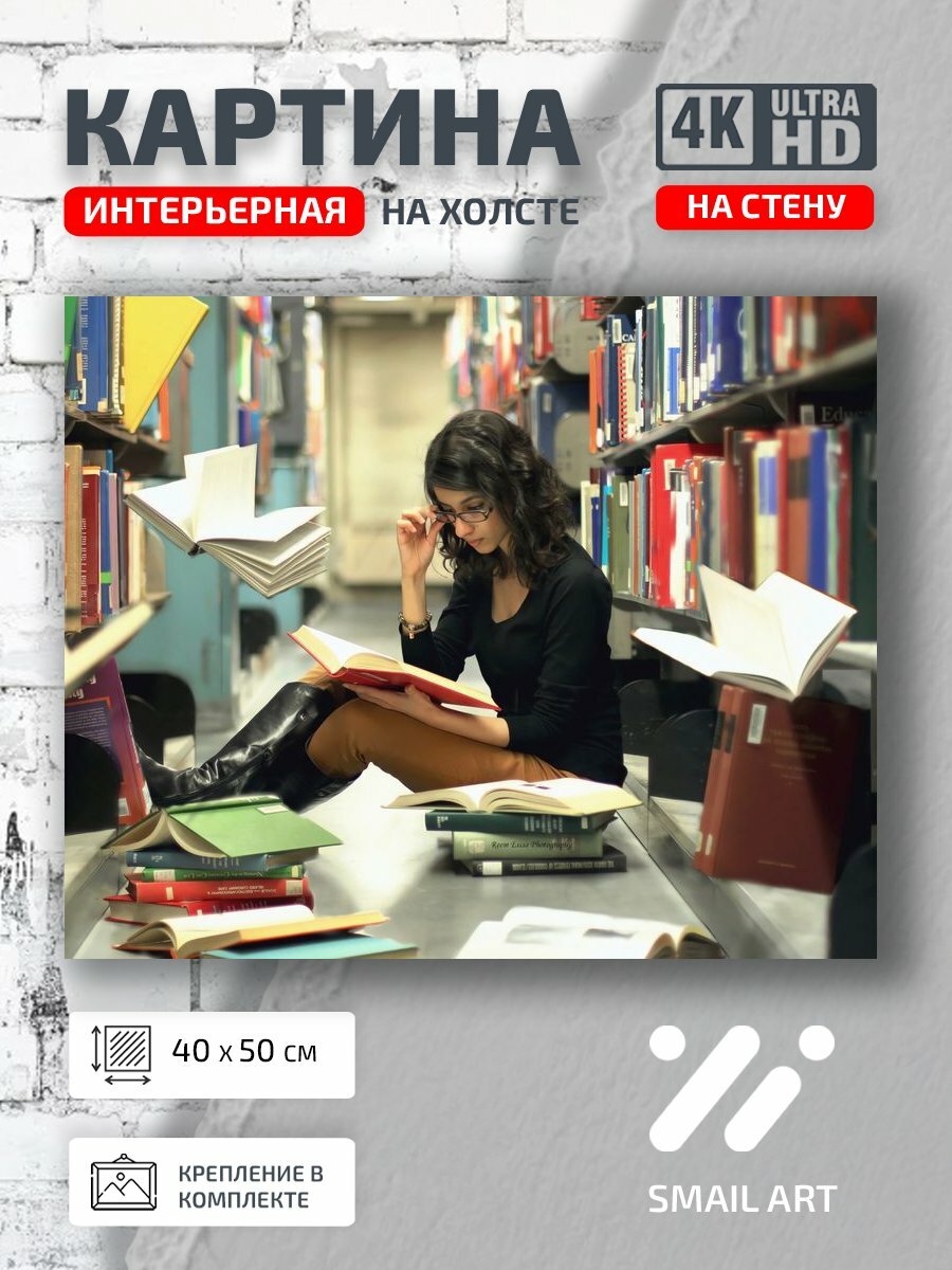 Картина на холсте интерьерная 40 на 50 на стену Клики Portrait для спальни портрет интерьер