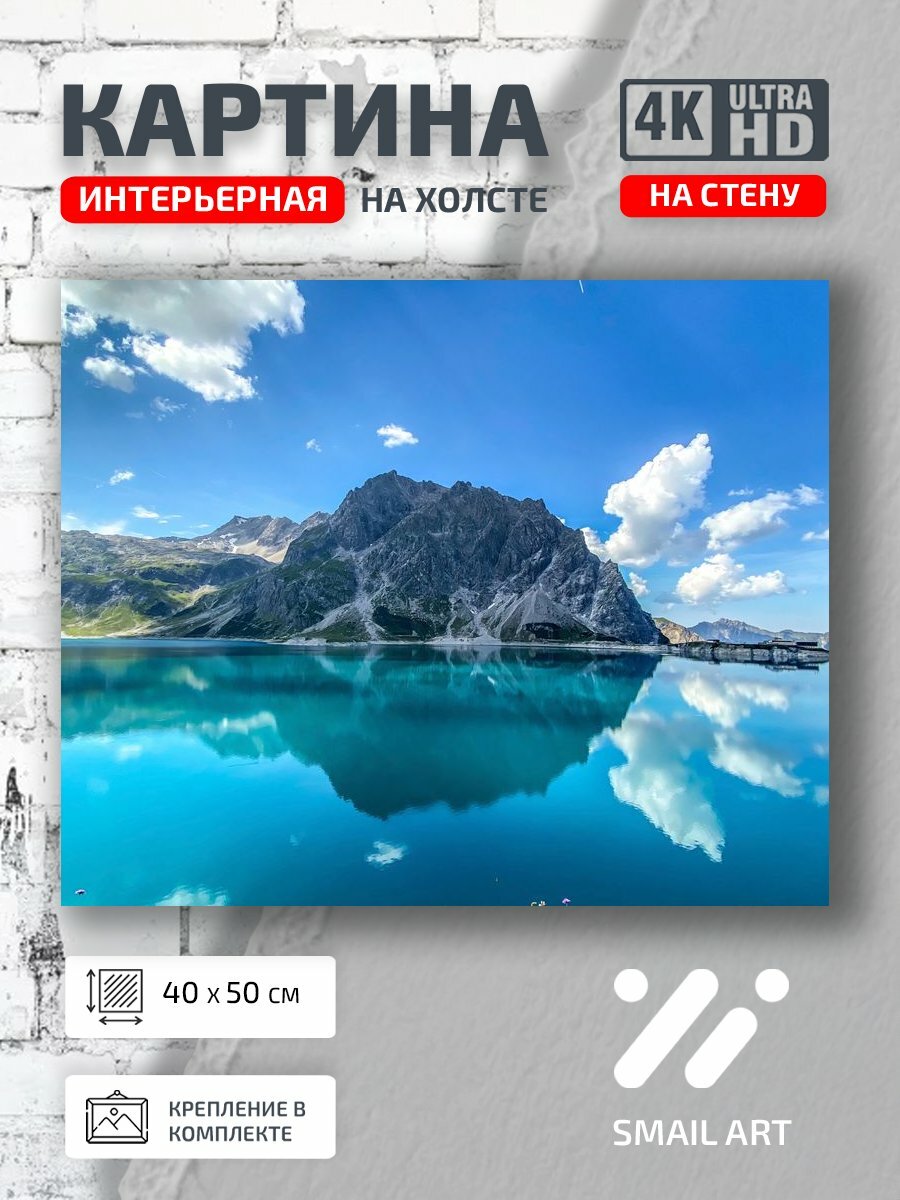 Картина на холсте интерьерная 40 на 50 на стену Голубой Landscape для гостиной пейзаж декор