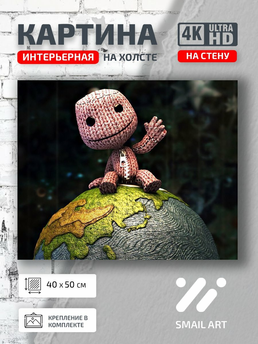 Картина на холсте интерьерная 40 на 50 на стену Привет Mood для кабинета атмосфера интерьер
