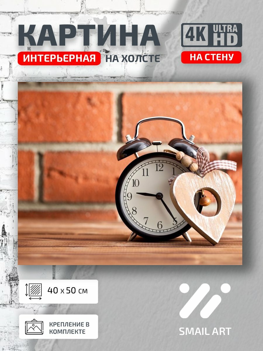 Картина на холсте интерьерная 40 на 50 на стену Стена Mood для студии атмосфера интерьер