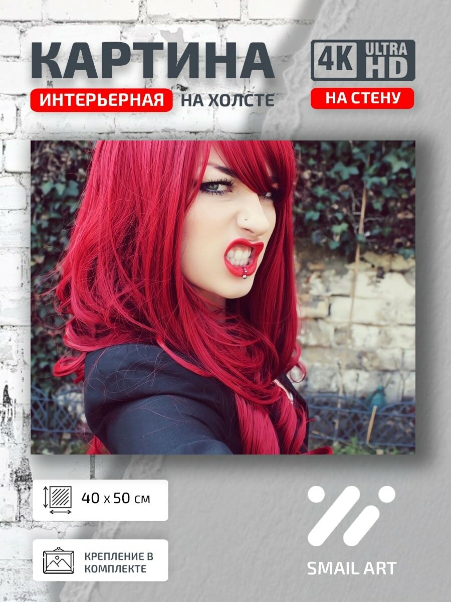Картина на холсте интерьерная 40 на 50 на стену Красивая девушка для офиса атмосфера