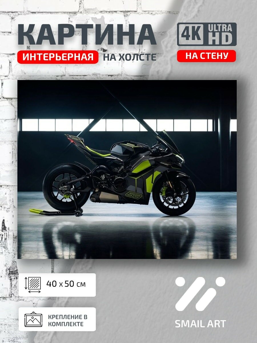 Картина на холсте интерьерная 40 на 50 на стену V4 Гараж для гостиной animal style