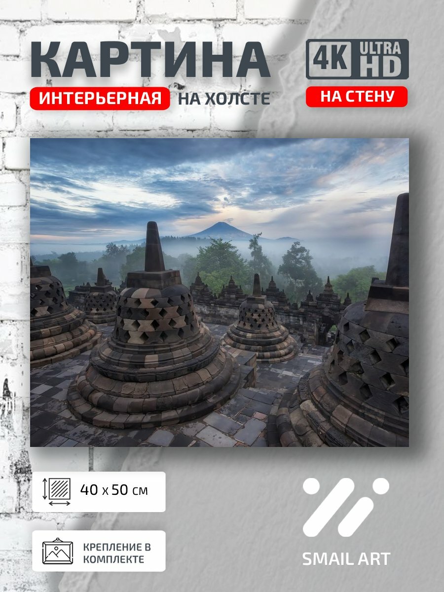 Картина на холсте интерьерная 40 на 50 на стену Колокола City для студии урбанистика декор