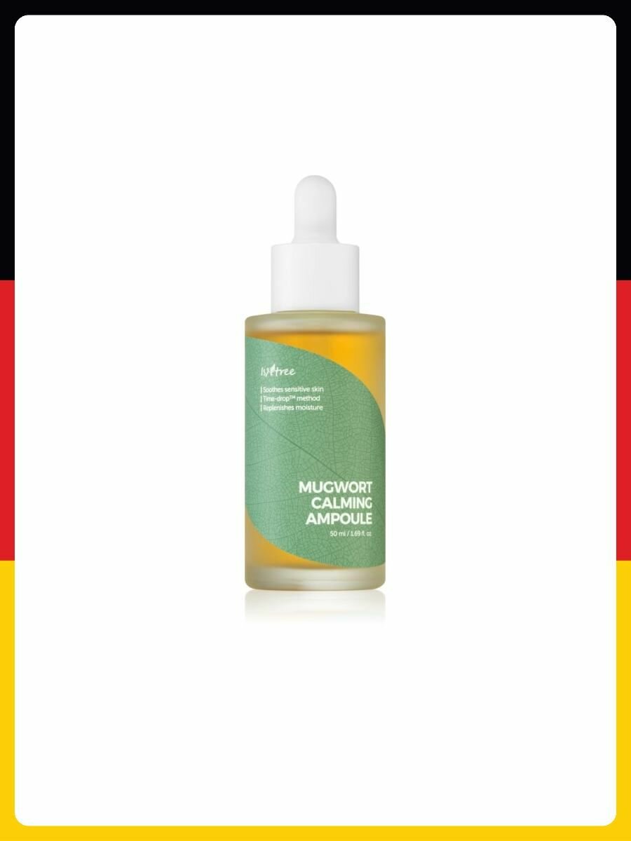 Сыворотка для ухода за кожей ISNTREE Real Mugwort Soothing Serum for Sensitive and Irritated Skin, 50 мл