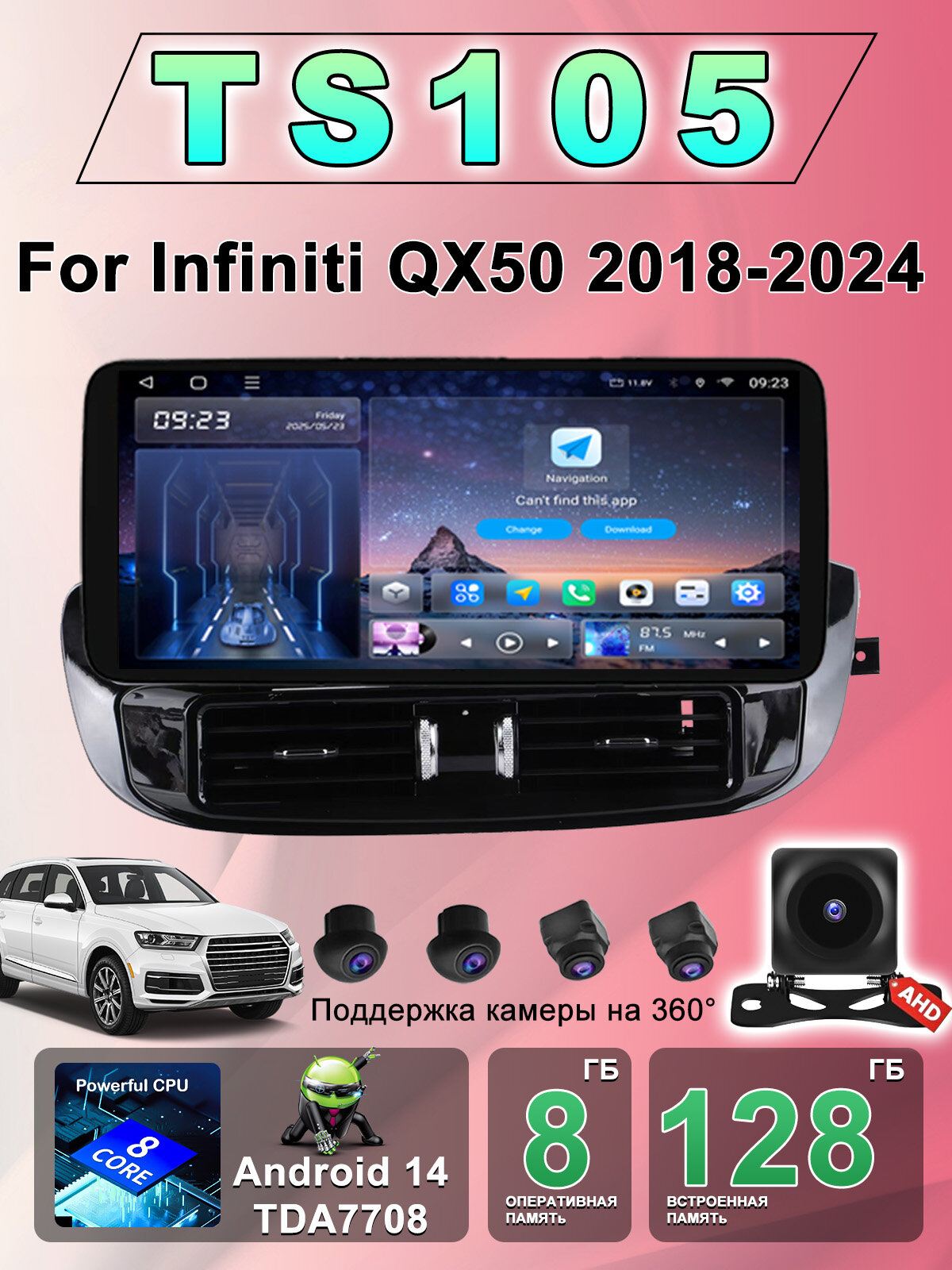 Штатная Магнитола TS105 для Infiniti QX50 2018-2024 , с камерой заднего вида. IPS экран 12.3 дюймов, Wifi 2din с сенсорным экраном, usb и блютузом