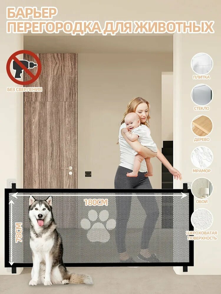 Складной забор для изоляции домашних животных для изоляции собак, портативный складной барьер для собак, 180x78cm, черное