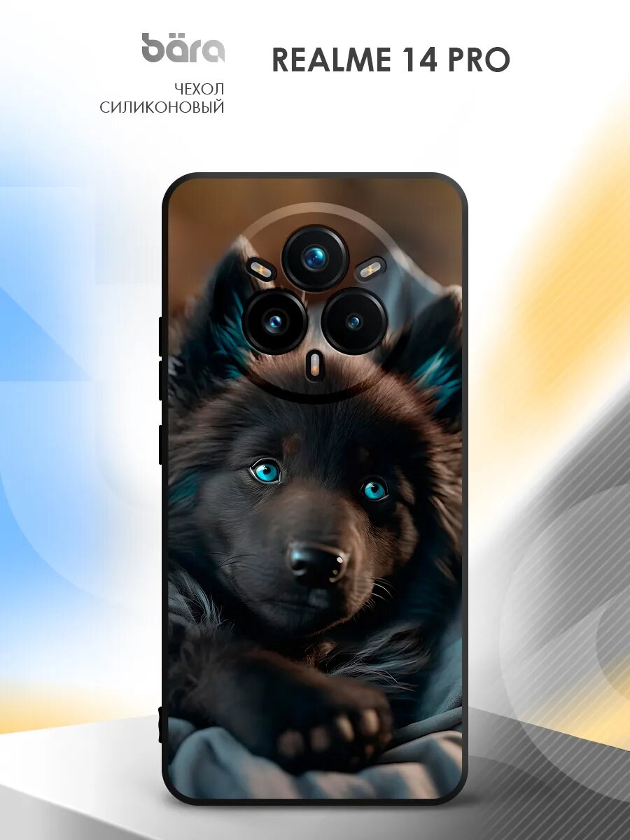 Чехол на Realme 14 Pro/ Реалми 14 Про защитный, накладка, матовый черный с рисунком